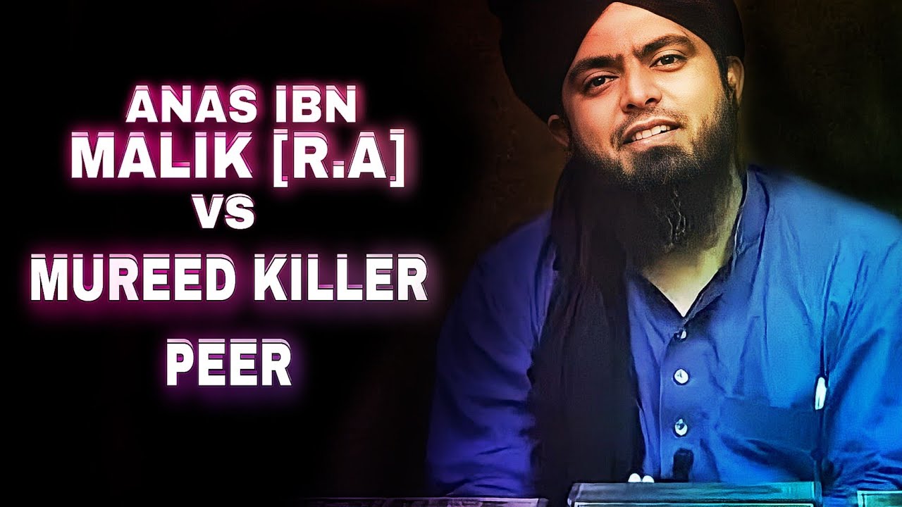ANAS ibn MALIK R.A vs peer wali sarkar ki hakikat -by engineer Muhammad Ali mirza sahab - YouTube