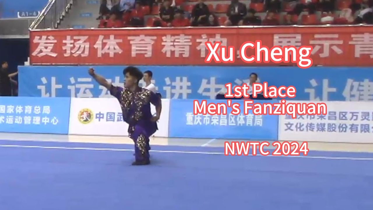 Xu Cheng, 1st Place, Men's Fanziquan, NWTC 2024, #kungfu#martial arts ...