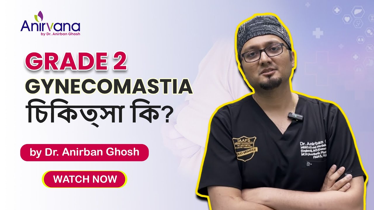 Grade 2 Gynecomastia: VASER & PAL Treatment Explained | Dr. Anirban ...