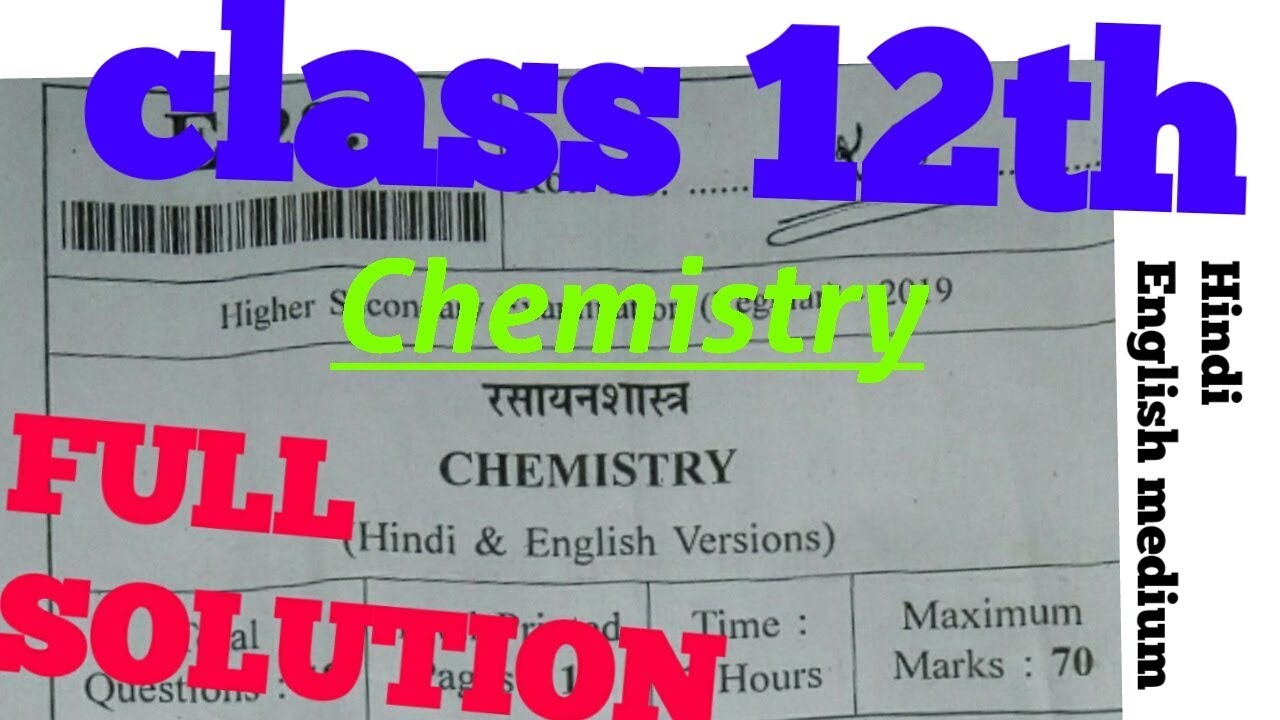 Class 12 mp board chemistry paper 2019solution and review analysis one ...