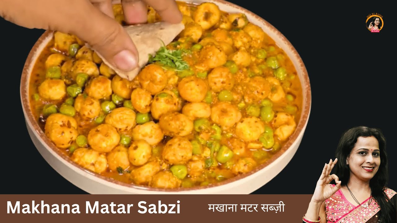 Unique Sabji | Makhana Aur Matar Ki Sabji | Healthy Sabji Recipe - YouTube