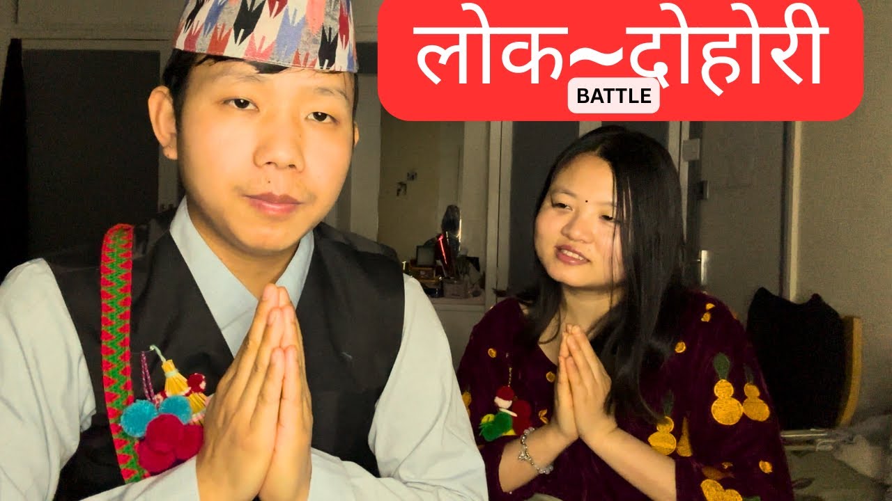 Lok Dohori Battle: Chonghang vs Dharati || Ghar Ta Hile Ho | Purebeli ...