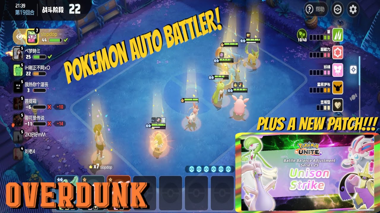 Overdunk Ep. 124 Pokemon X TFT is HERE (in China) and a new Patch ...