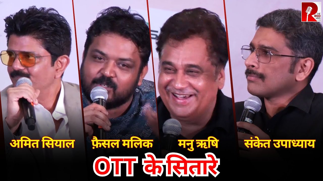 OTT Ke Sitaarey| Sunday Special ft. Amit Sial, Faisal Malik, Manu Rishi ...