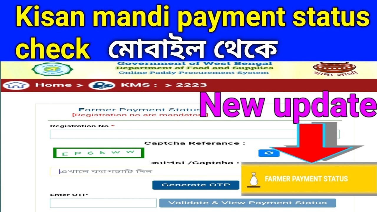 kisan mandi farmer payment status check| e paddy procurement 2022-23 ...