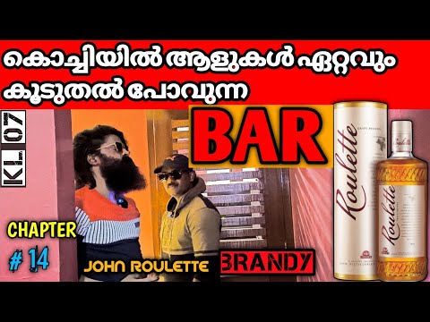 KOCHI CITY VLOG|John Roulette Brandy Review|Brandy Malayalam Review ...