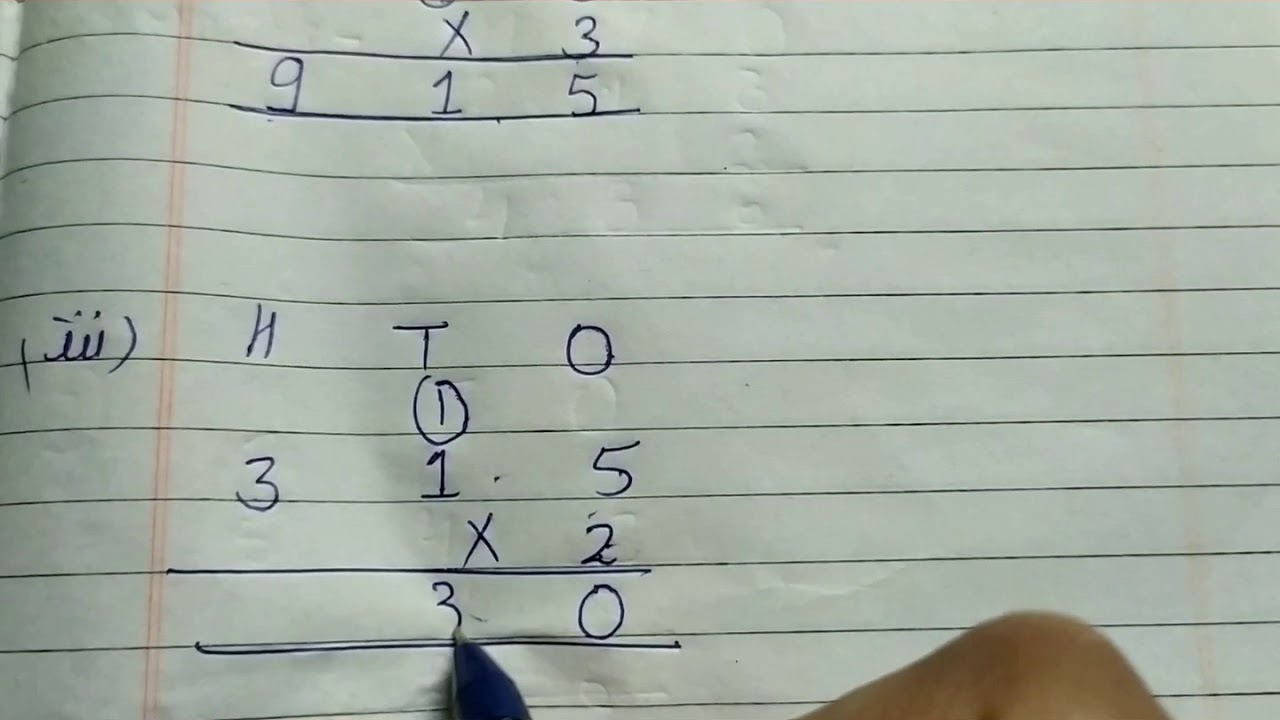Class - 3 Multiplication ( sample video ) - YouTube