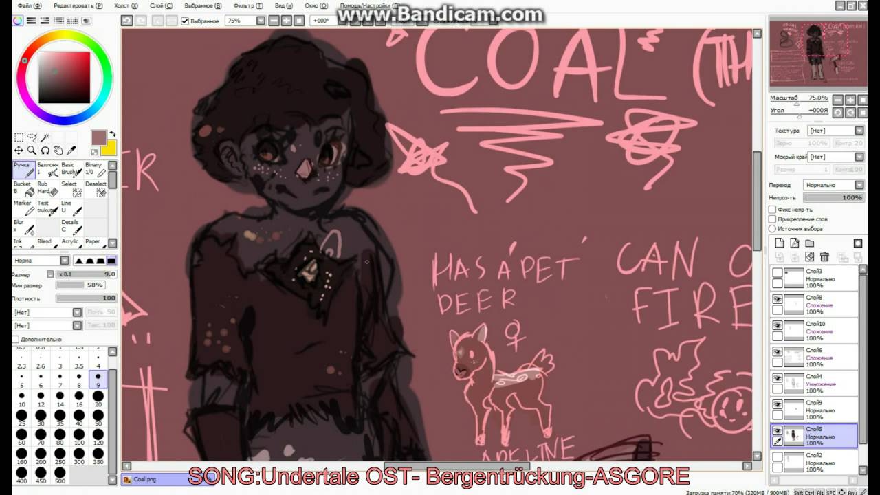 95.[OC SPEEDPAINT] - COAL AND AMBER ( REFRENCE SHEET , GEMSONA OCS ...