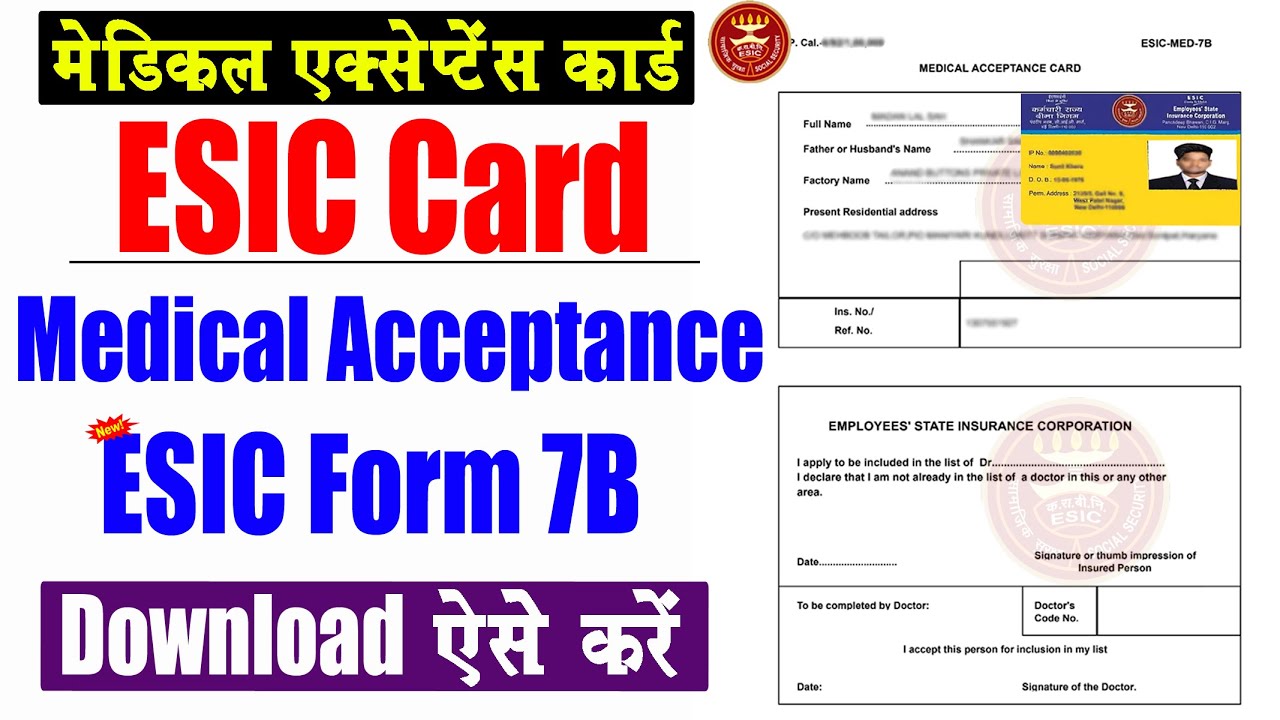 How to Download ESIC Medical Acceptance Online 2026 | Medical ...