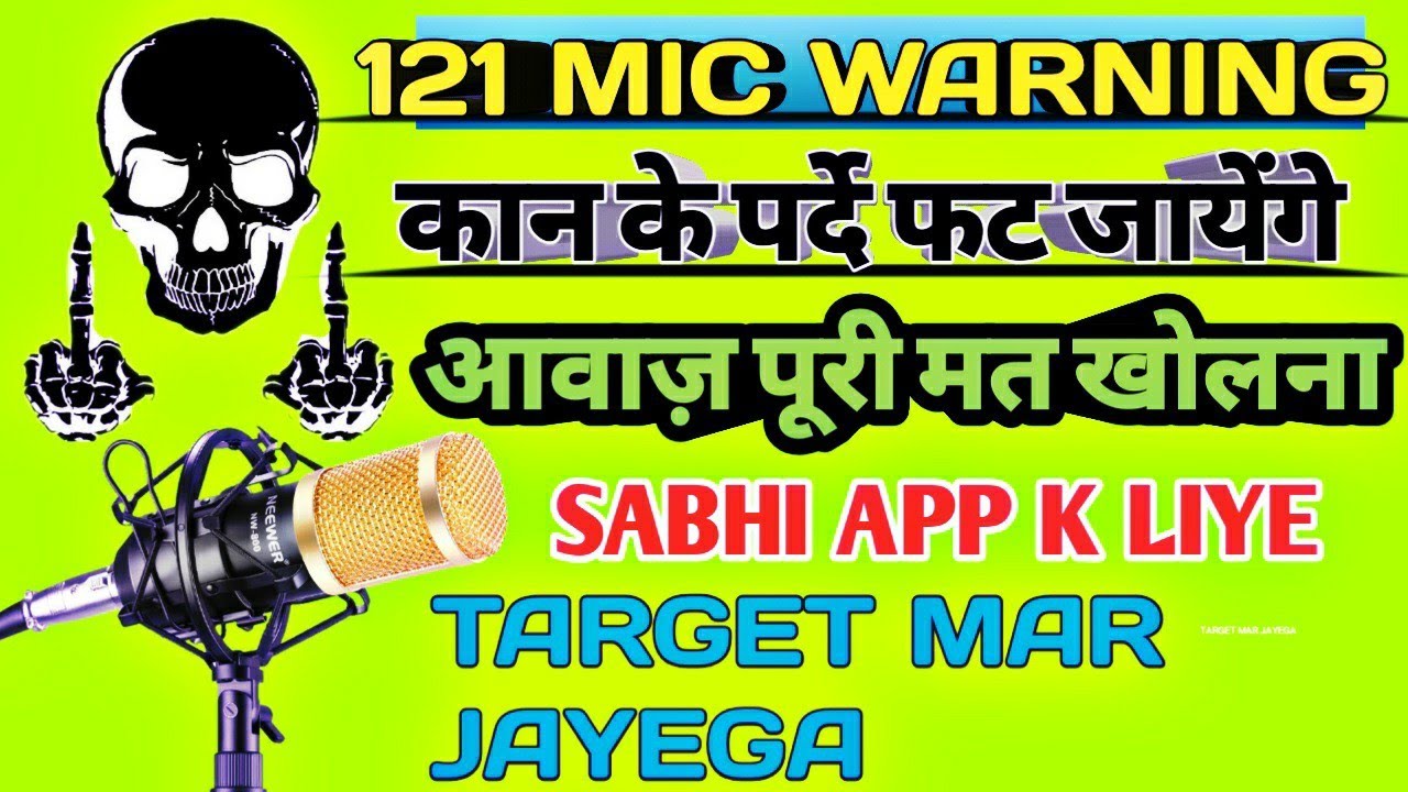 121 mic speaker 🔊 fat jayega mujhse mat bolna ||lagane se pahle eaphone ...