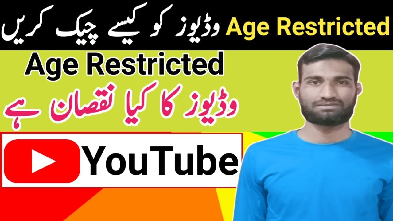 How To Check Age Restricted Videos On YouTube Channel Age Restricted How To Check Age Restricted Videos On YouTube Channel Age Restricted