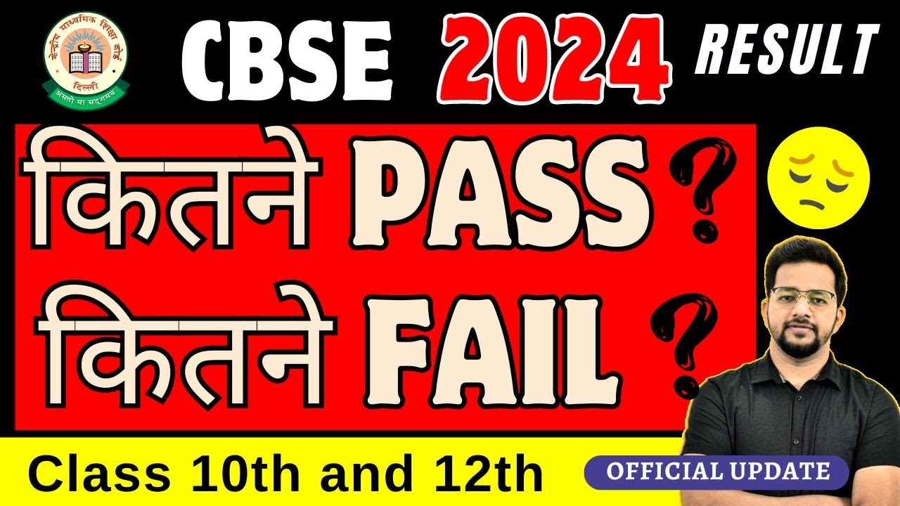 CBSE Result Today🥰कितने PASS / कितने FAIL 🔴|Class 10/12 Result | CBSE ...