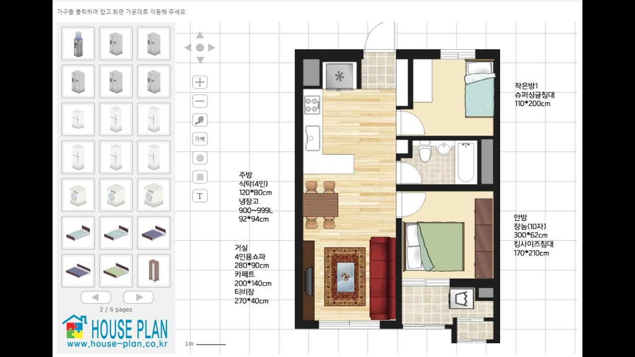 인천 주안역센트레빌 아파트 47B TYPE 가구배치 프로그램 - YouTube