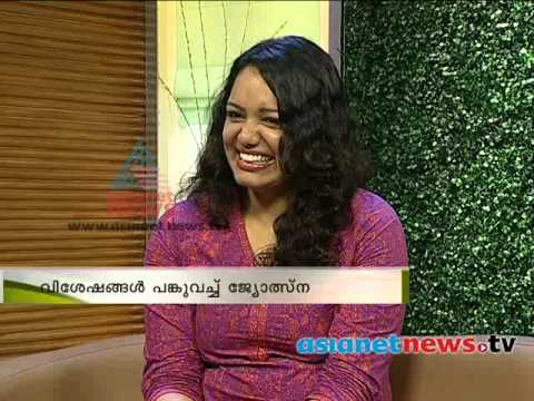 Interview: Singer Jyotsna in Varthaprabhatham Valentine's Day special ...