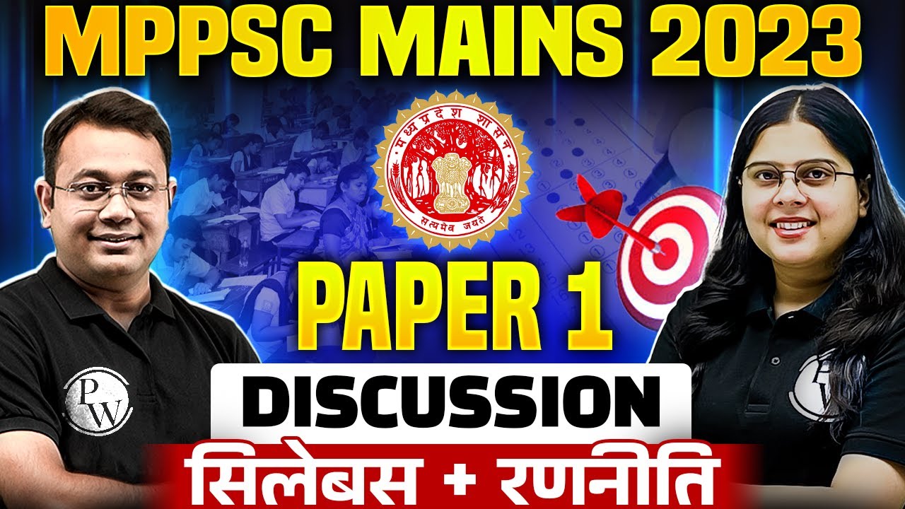 MPPSC Mains 2023 Paper1 Syllabus | Complete Strategy to Crack MPPSC ...