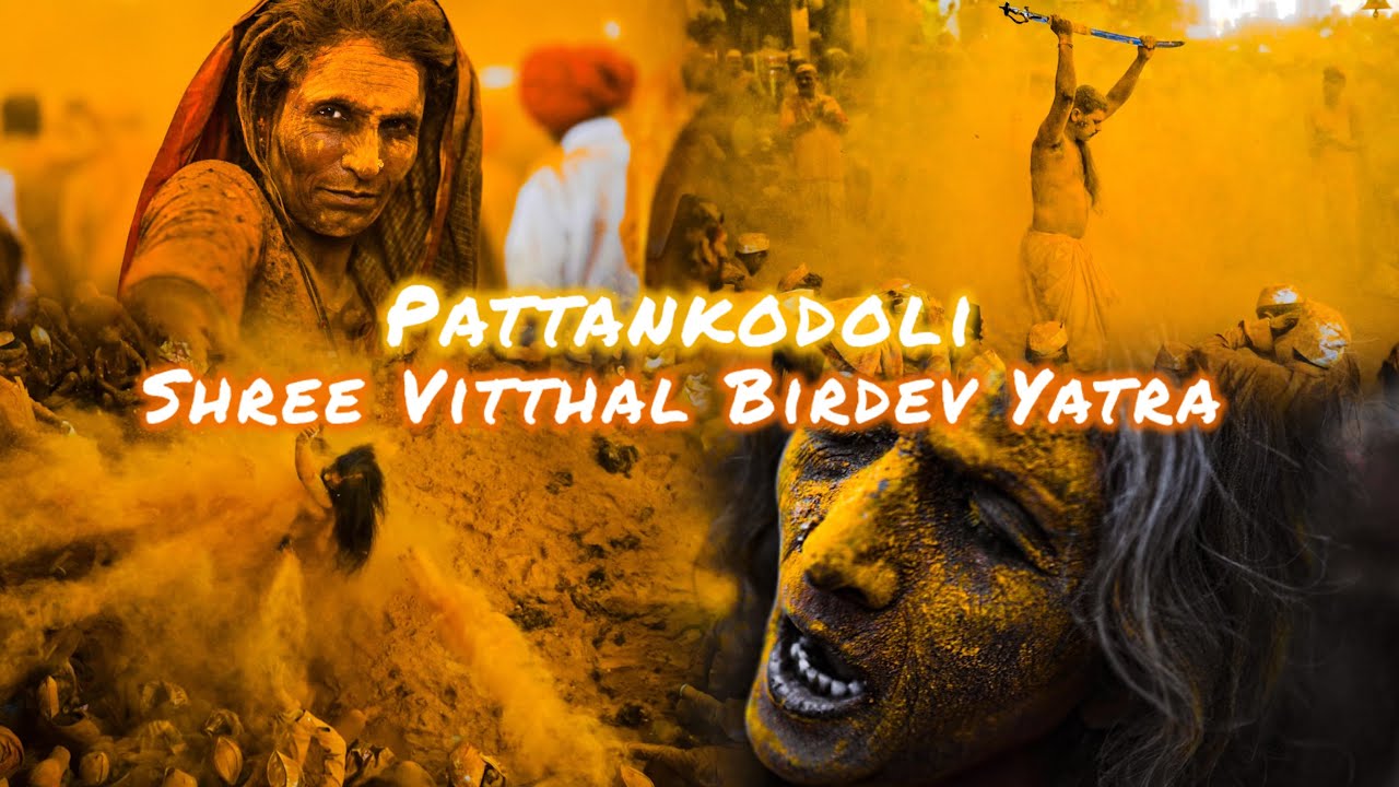 Pattan Kodoli. Shree Vitthal Birdev Yatra 2025 | पट्टन कोडोली यात्रा ...