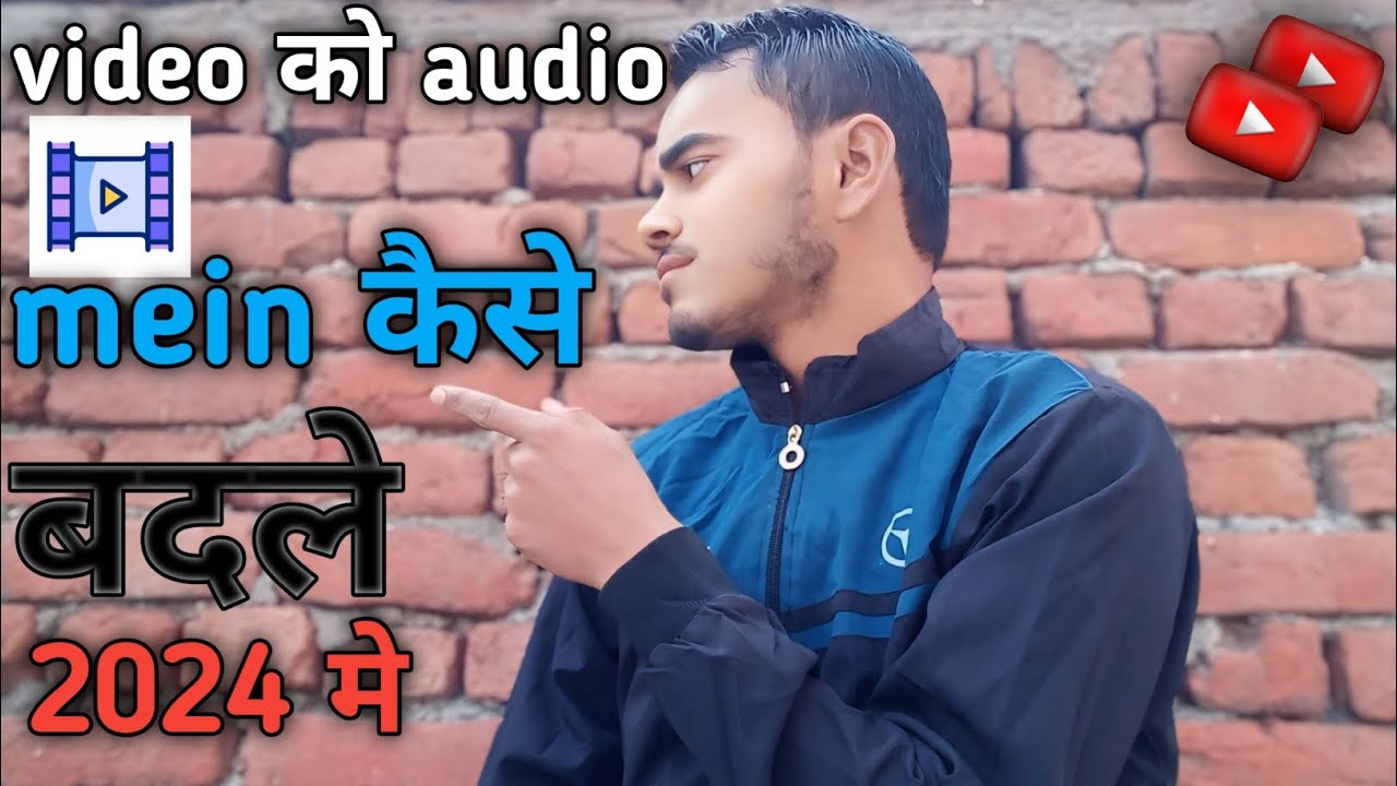 2024 mein || video ko audio || mein बदले सिर्फ एक क्लिक मे || how to ...