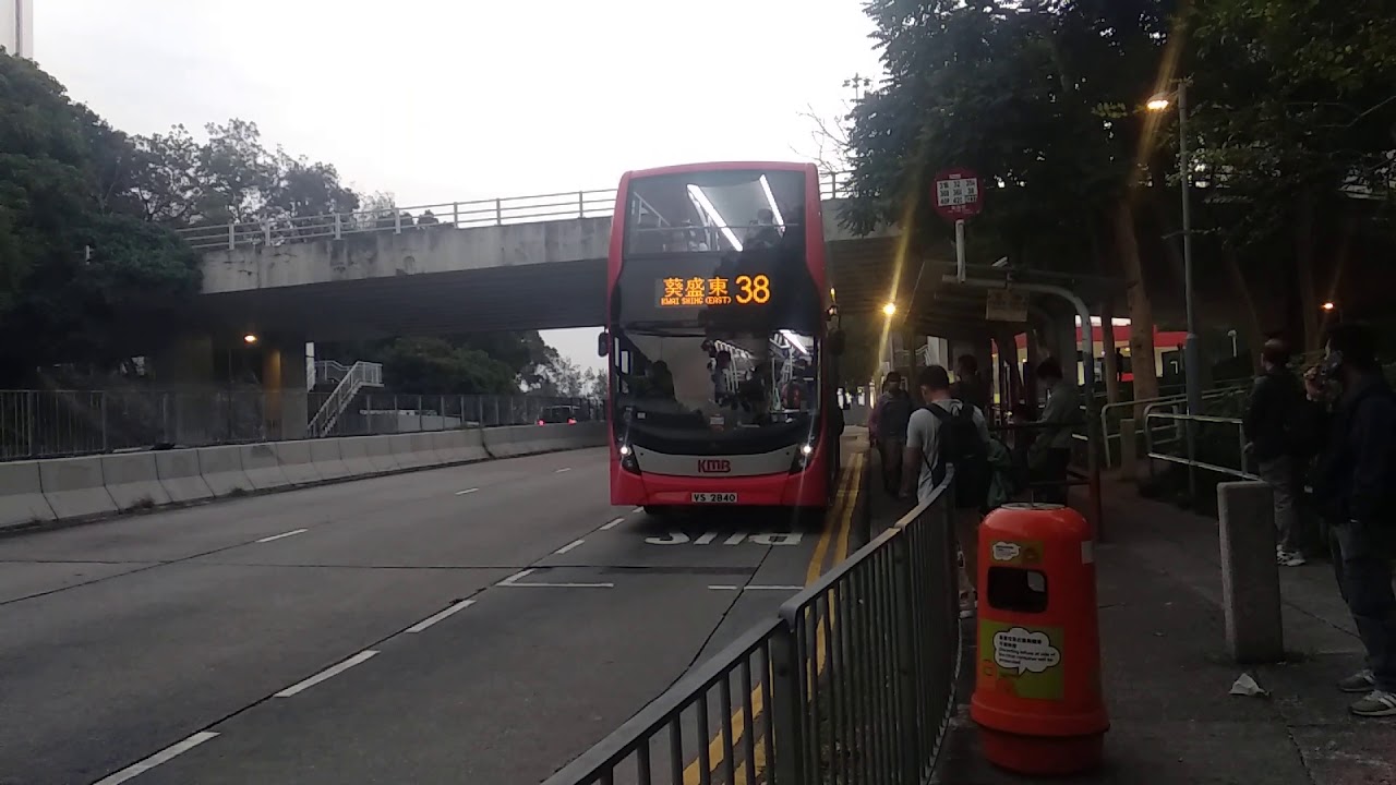 KMB K-38 ATENU1587 VS2840@38駛離華員邨巴士總站 - YouTube