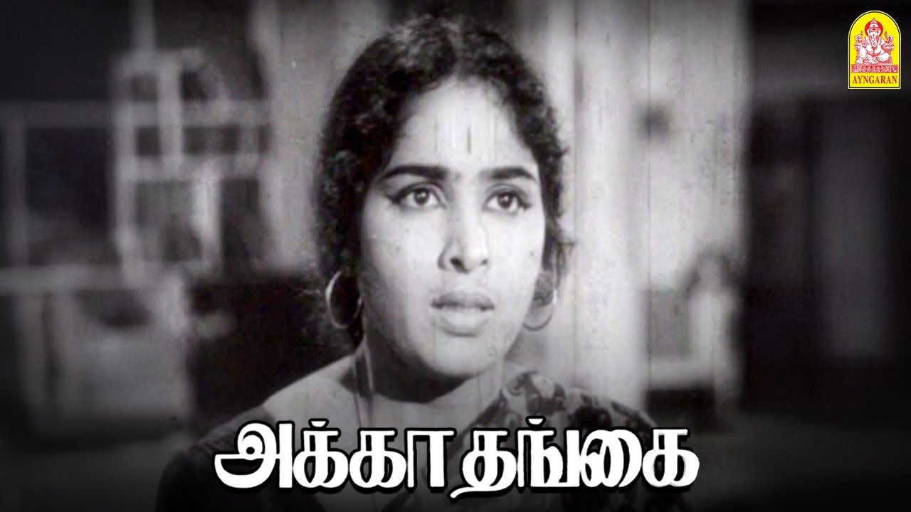 ''அந்த கொலைகாரன பத்தி என்ன எழுதுனாலும் நான் நம்ப மாட்டேன் '' !| Akka ...