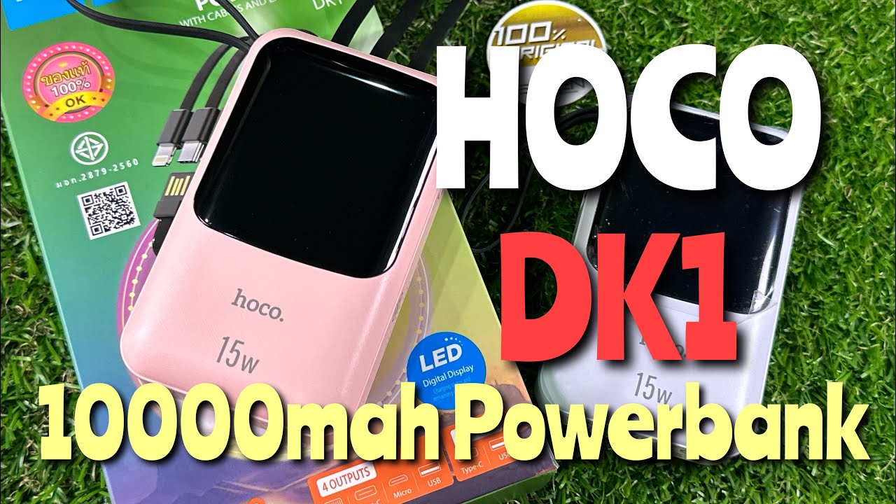 แนะนำ Hoco DK1 10000mah 15W 4in1 Powerbank (แบตสำรองแบบมีสายในตัว) #hoco #ozzysevenshop - YouTube