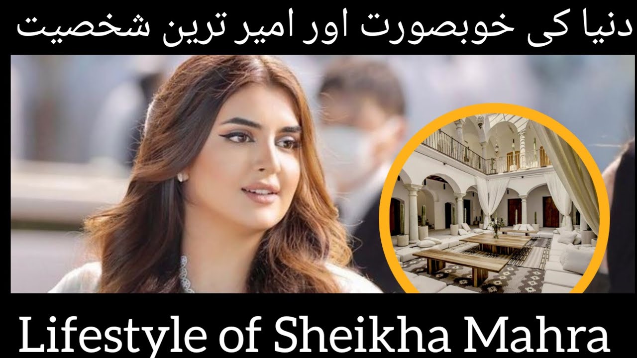 Biography and Lifestyle of Sheikha Mahra | Princess of Dubai | Sheikha ...