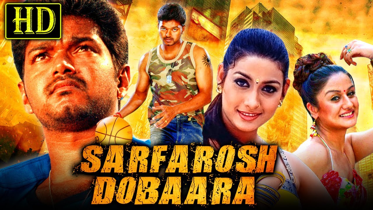 Sarfarosh Dobaara (Madhurey) Action Thriller South Movie | Vijay, Sonia ...