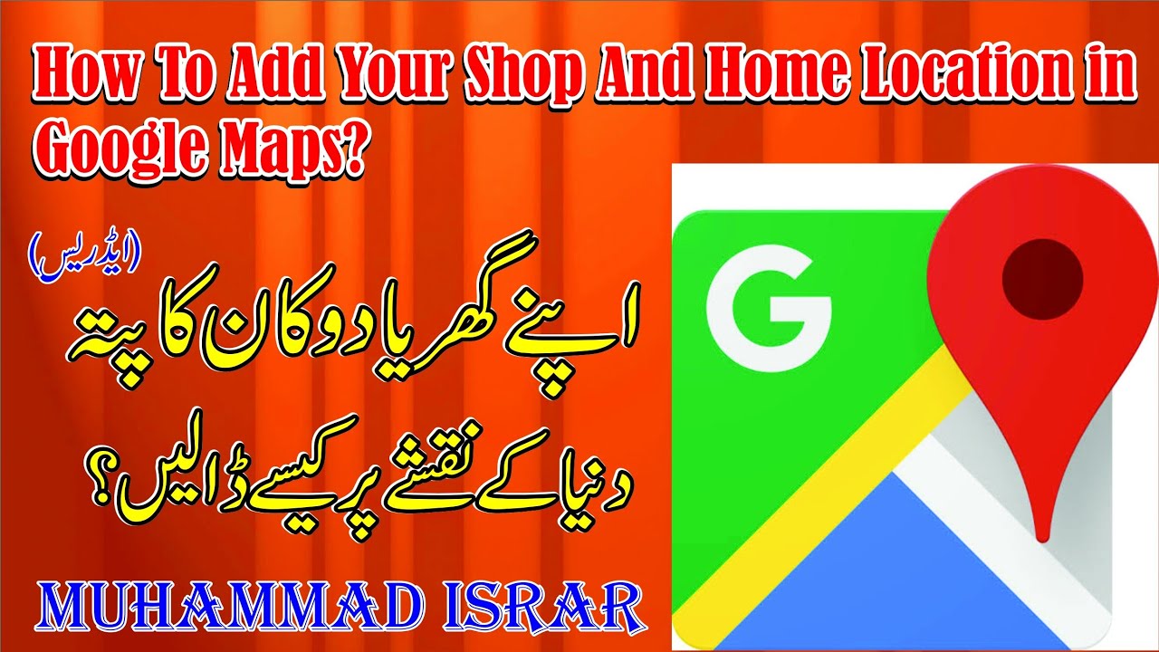 How To Add Your Shop And Home Location In Google Maps google Py Kis how-to-add-your-shop-and-home-location-in-google-maps-google-py-kis