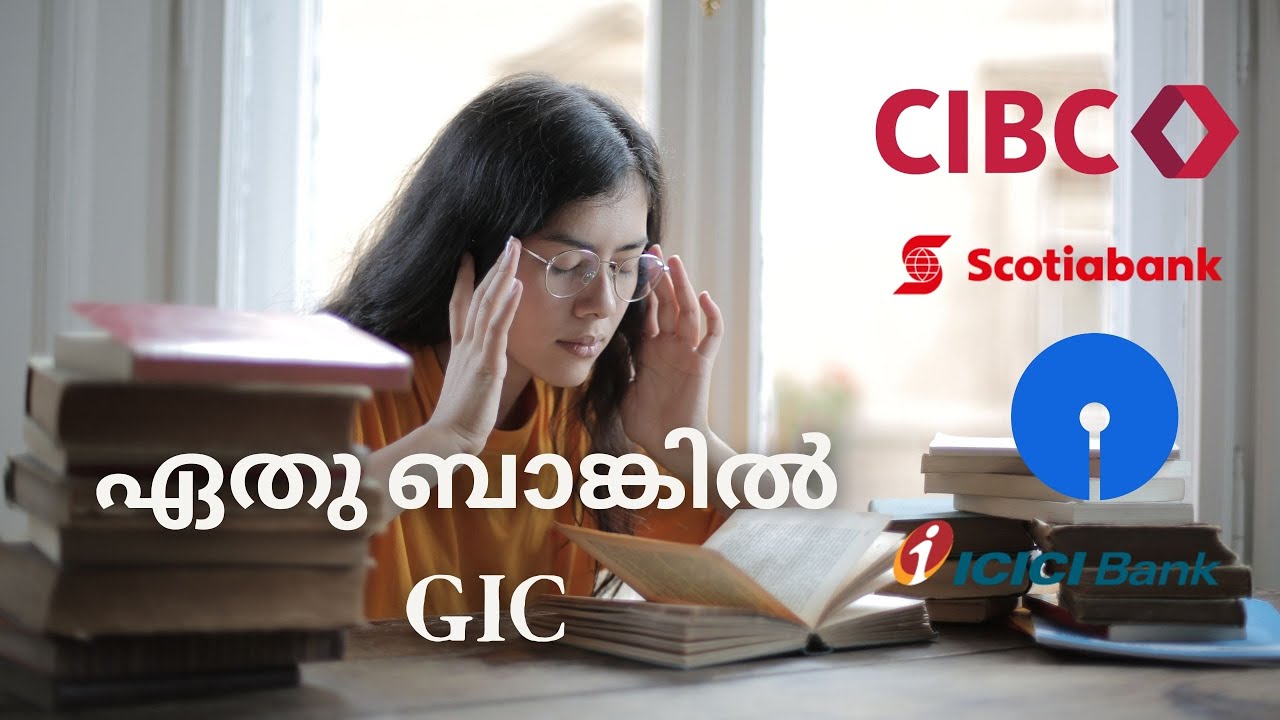 ഏതു ബാങ്കിൽ gic |gic in which bank? #cibc #scotia #mallucan # ...
