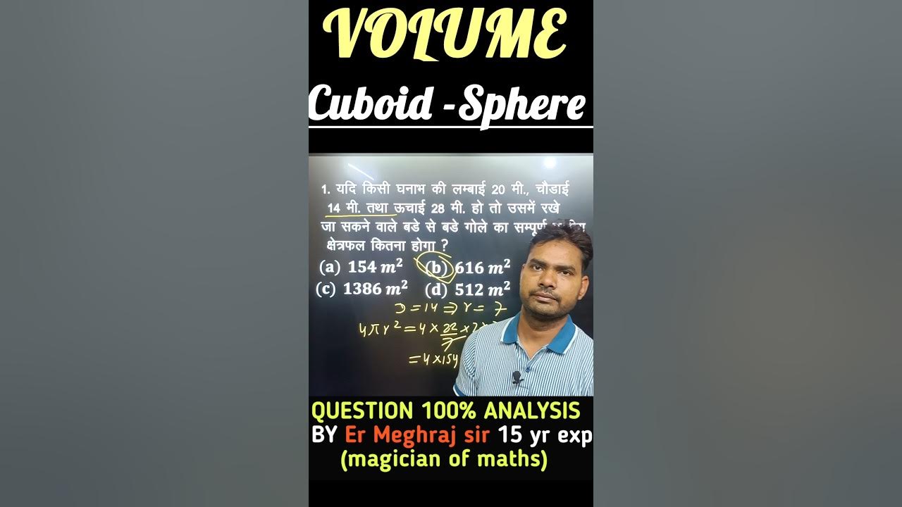 Maths volume cuboid and sphere mixture question 🎯🥱 #maths #volume #sphere #cuboid - YouTube