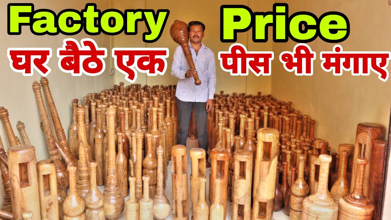 Mugdar, Hanuman Gada, Sumtola, Indian Barbell, Shena Board, Desi Home ...