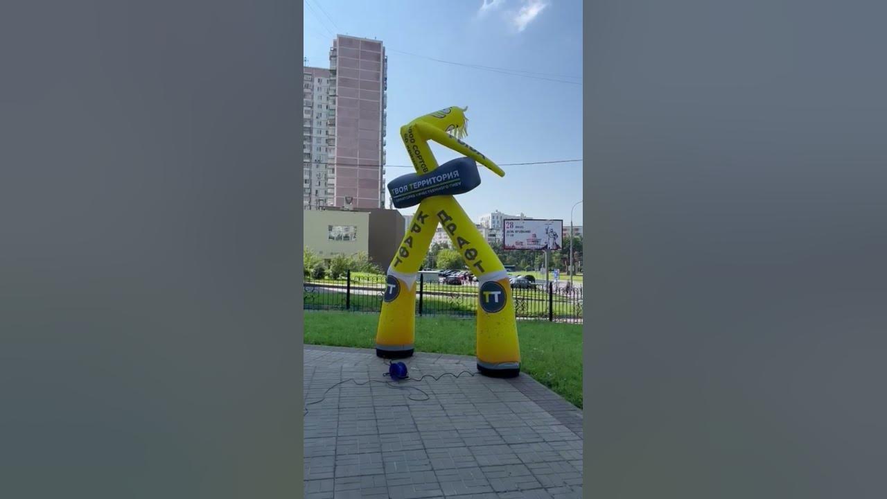 Надувной аэромен для рекламы пенных напитков - YouTube
