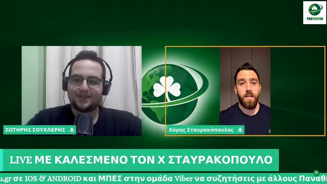 LIVE: Σταυρακόπουλος στο “P”: Υπάρχει πλάνο στον Παναθηναϊκό, στόχος ...