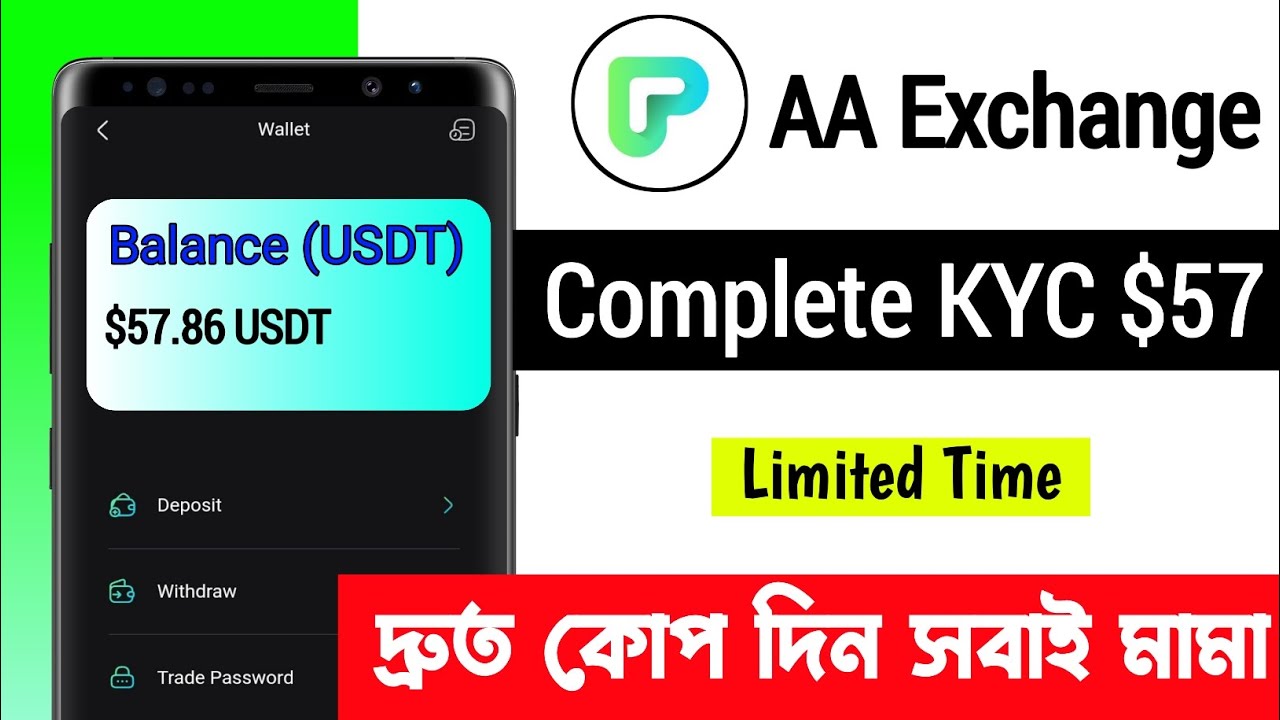 Instant $57 Withdrawal || AA Exchange Airdrop || Instant Payment ...
