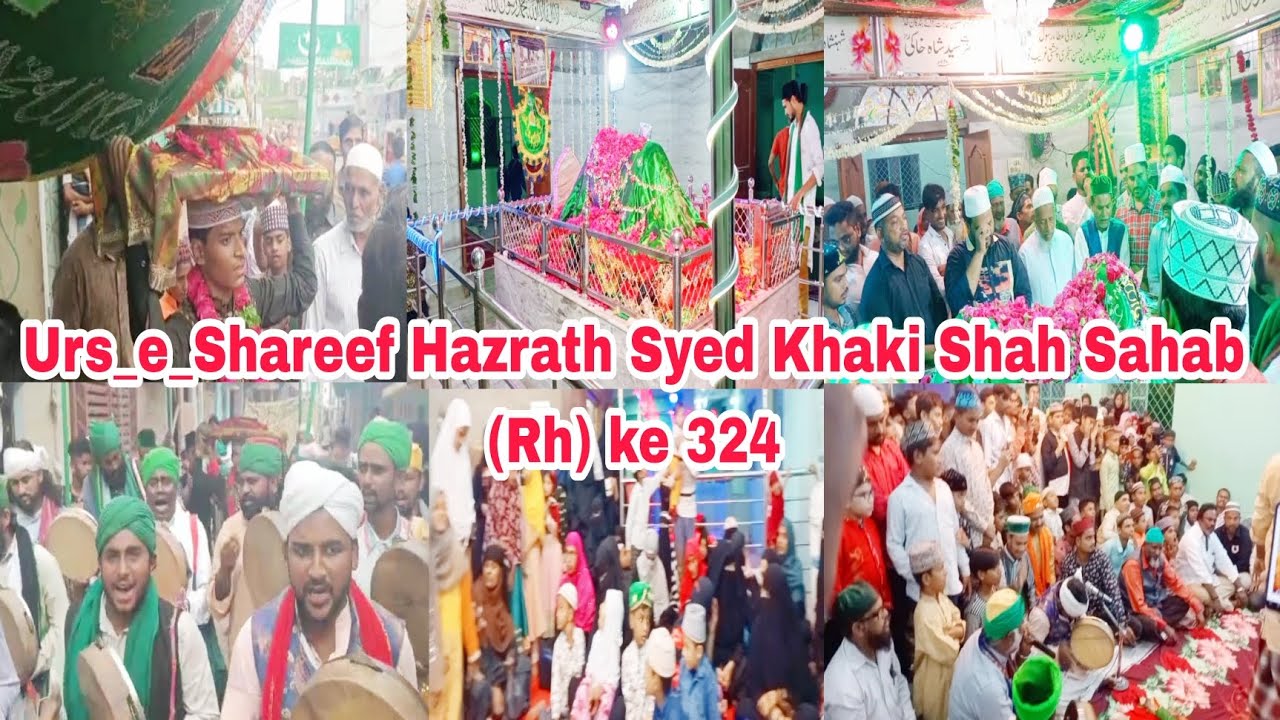 #Gowlipura Me Waqiye Azeem Dargah Hazrat Syed Shah Khaki Shah Sahab (RH ...