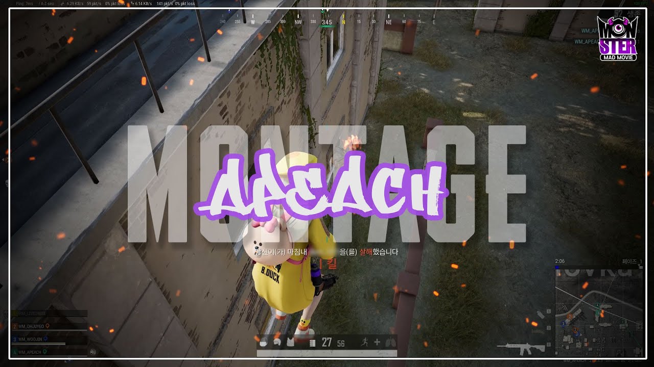 배그는 못하지만 편집은 잘하지│[APEACH] PUBG Montage #95│배그 매드무비 - YouTube