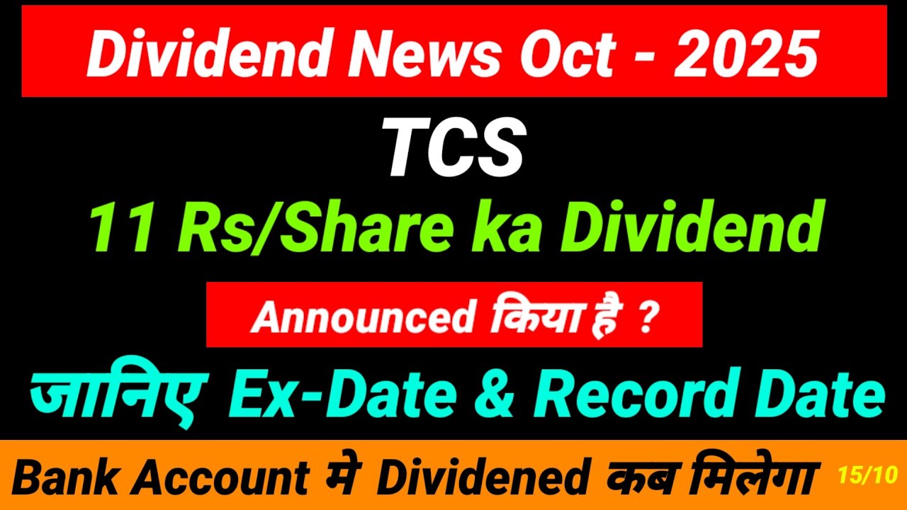 TCS DIVIDEND LATEST NEWS - TCS dividend 2025 - YouTube