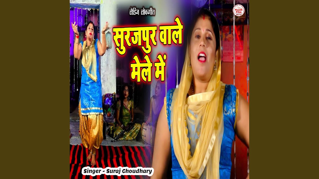 Surajpur Wale Mele Me - YouTube