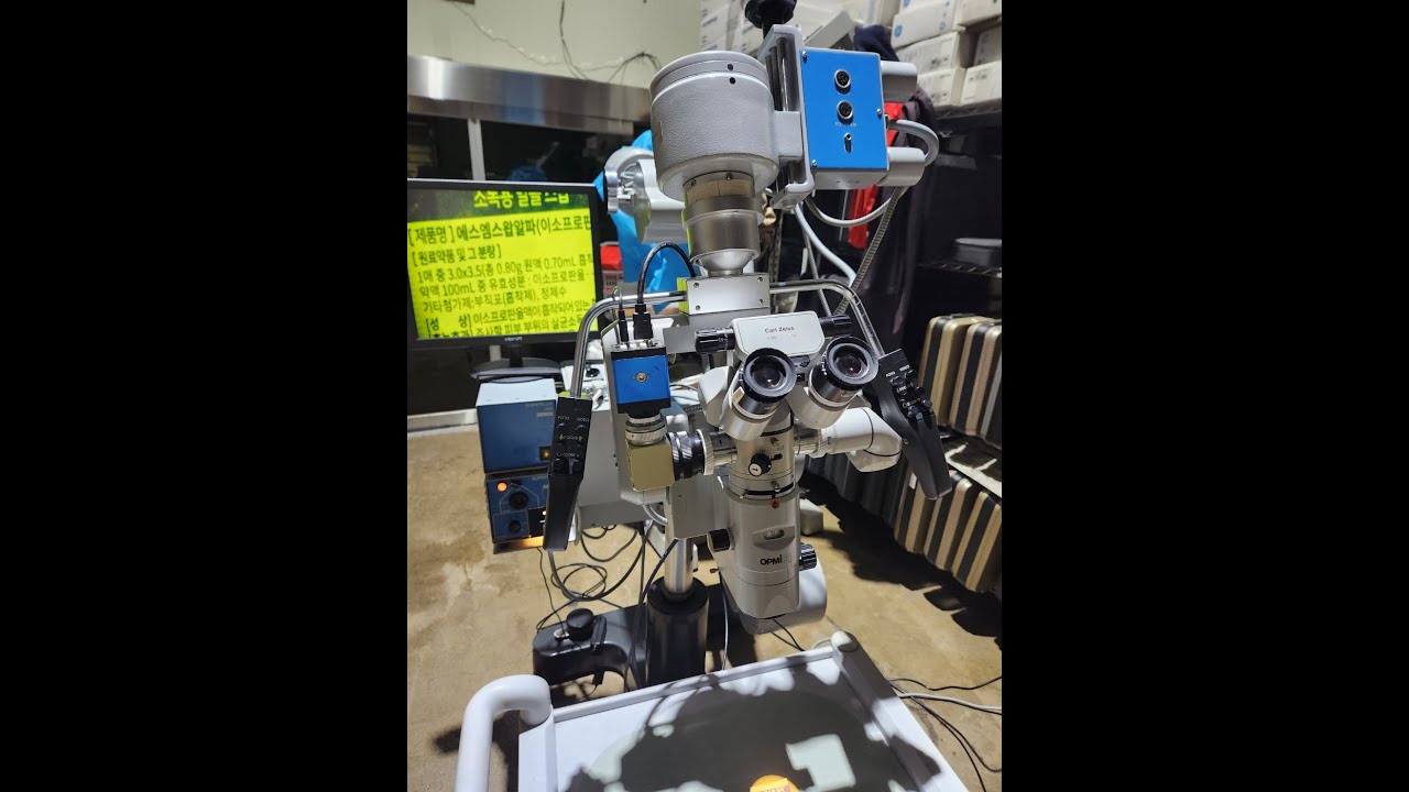 Carl Zeiss OPMI CS-NC Neurosurgery & Spine Surgical Microscope - YouTube