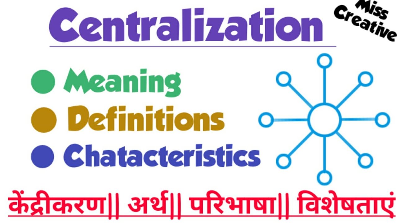Centralization|| Meaning|| Definitions|| Characteristics||केंद्रीकरण ...