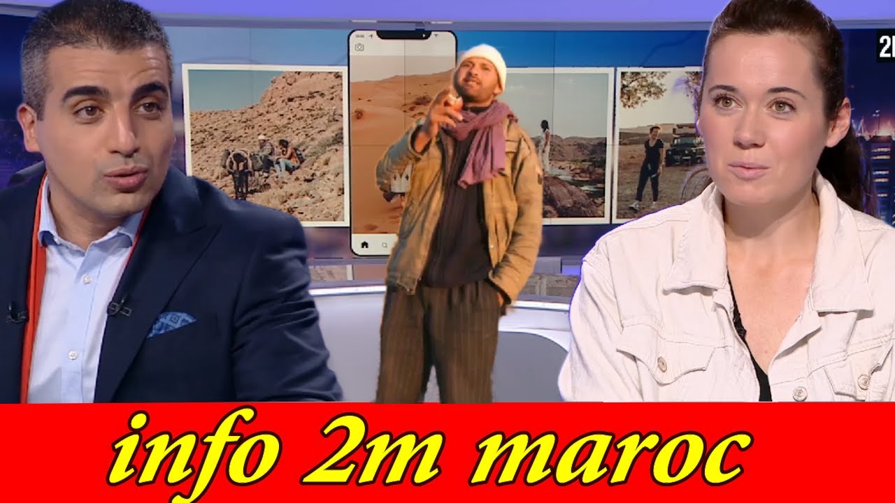 info soir | 2m maroc | akhbar 2m aujourd'hui 2021 - YouTube