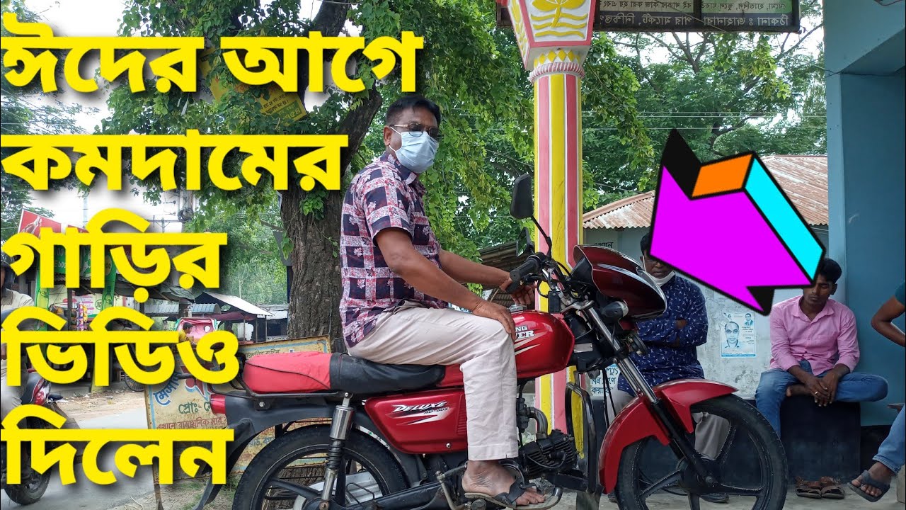 Dayang runner 80cc. - YouTube