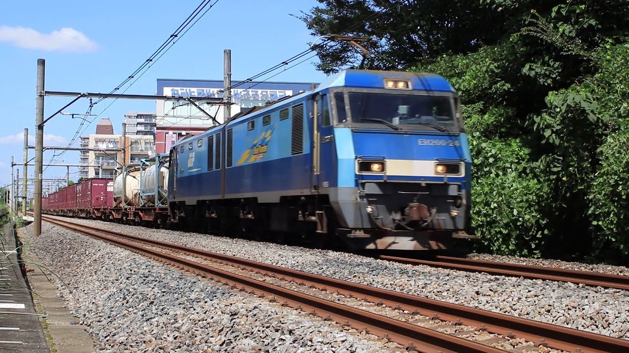 ブルーサンダーEH200 24コキ警笛あり2088レ - YouTube