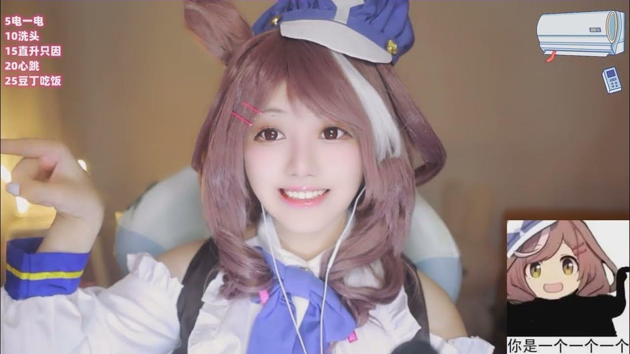 Asmr 诗宝 Payphone 音乐敲击 在叮叮当当中入睡 待兼诗歌剧matikane Tannhauser 赛马娘cosplay