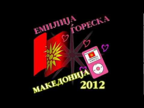Emilija Gjoreska- Cveke Cvetase Mamo
