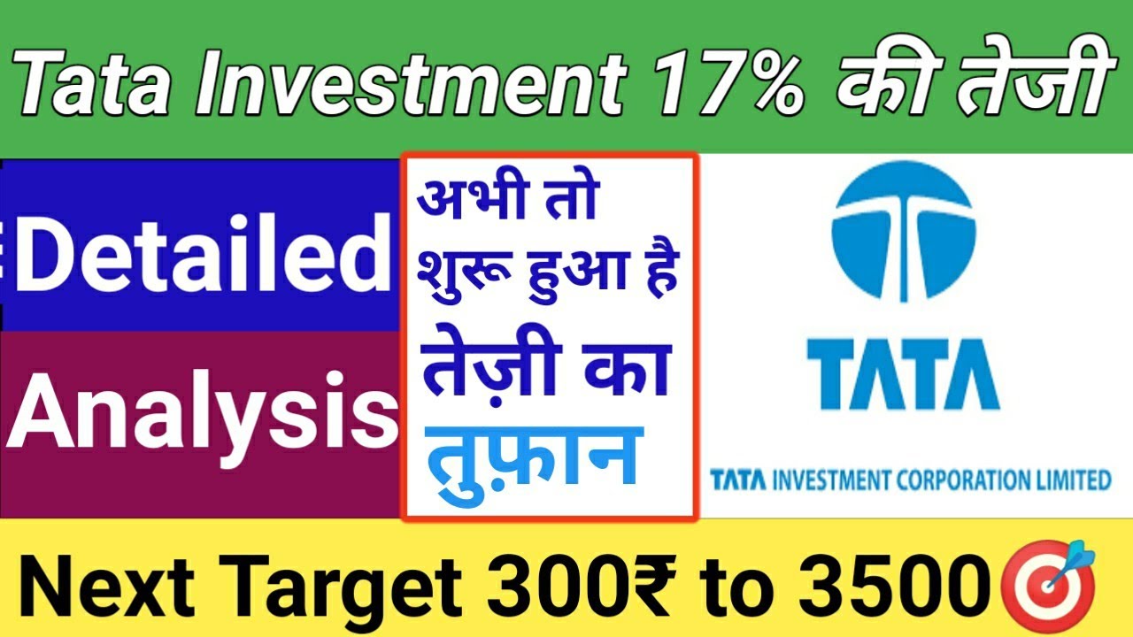 Tata Investment Share Latest news||TataInvestment Share Next Target🎯 ...