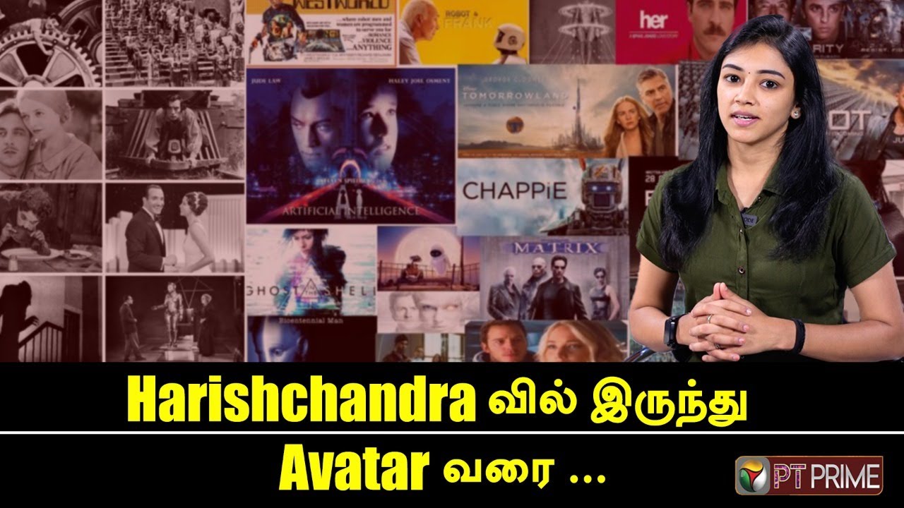 இந்தியாவின் சினிமா பயணம் | History of Indian Cinema | Story History ...