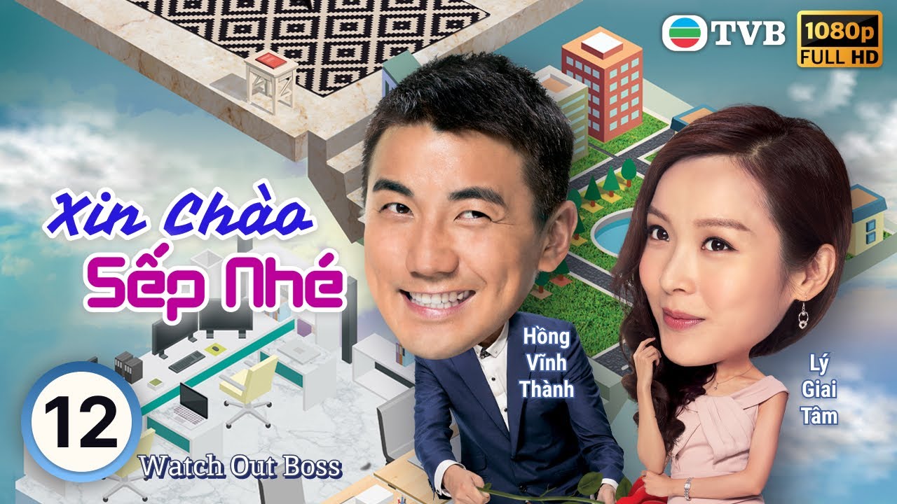 Phim TVB Xin Chào Sếp Nhé (Watch Out Boss) 12/15 | Trần Tuệ San | Huỳnh ...