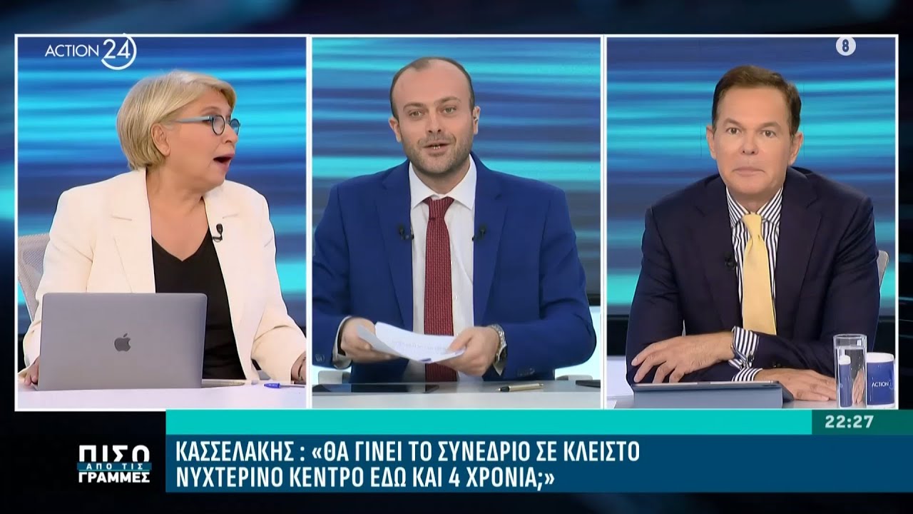 Ποιοι βουλευτές προσανατολίζονται να ανεξαρτητοποιηθούν από την ΚΟ του ...