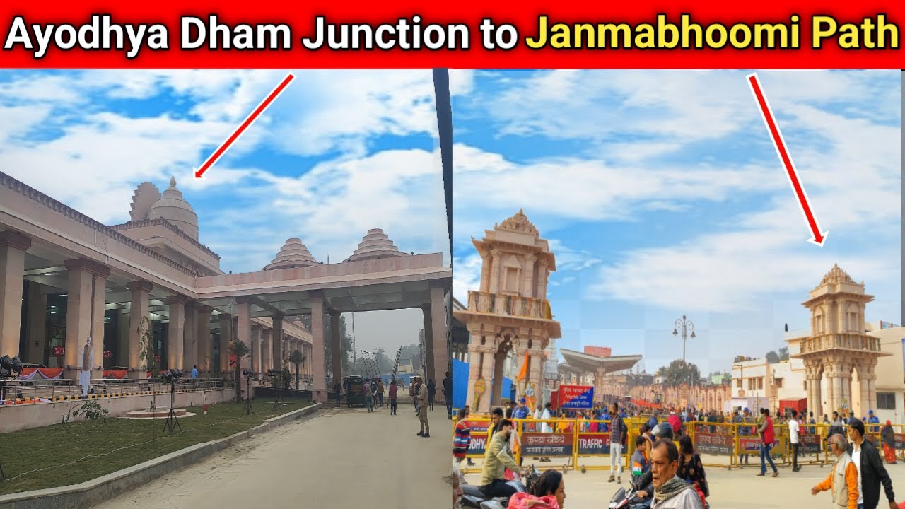अयोध्या रेलवे स्टेशन से राम जन्मभूमि/ayodhya development latest update ...