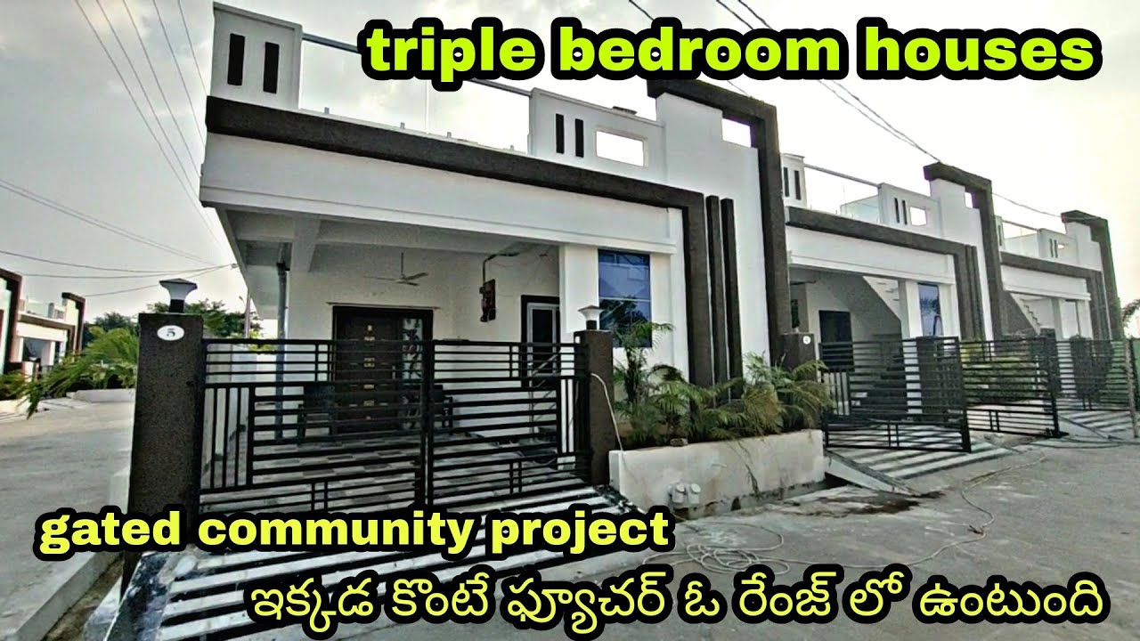 Triple bedroom house for sale|Gated community project|ఇక్కడ కొంటే ఫ్యూచర్ చాలా బాగుంటుంది - YouTube